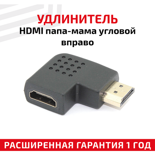 Угловой переходник (адаптер для монитора) DisplayPort (DP) на гнездо HDMI M/F (папа/мама) с правым выходом