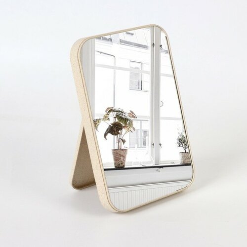 Зеркало на подставке, зеркальная поверхность 16 × 24 см, цвет бежевый