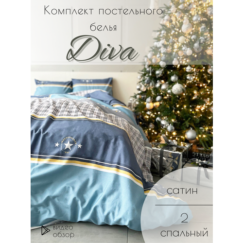 Комплект постельного белья "Divа" 2-спальный, сатин , голубой