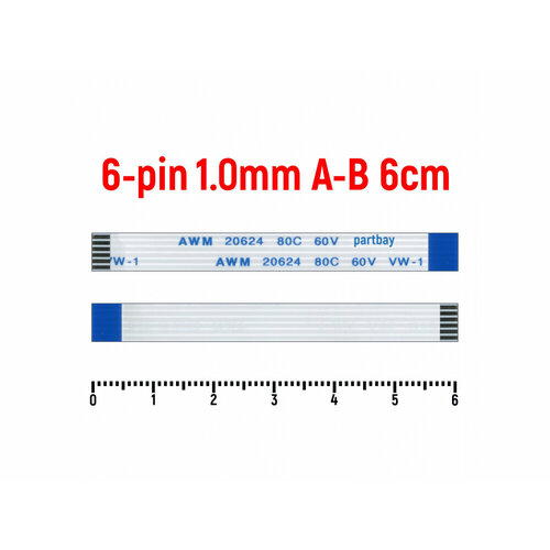 Шлейф тачпада для ноутбука HP CQ56 G62 Серии FFC 6-pin Шаг 1.0mm Длина 6cm Обратный A-B AWM 20624 80C 60V VW-1