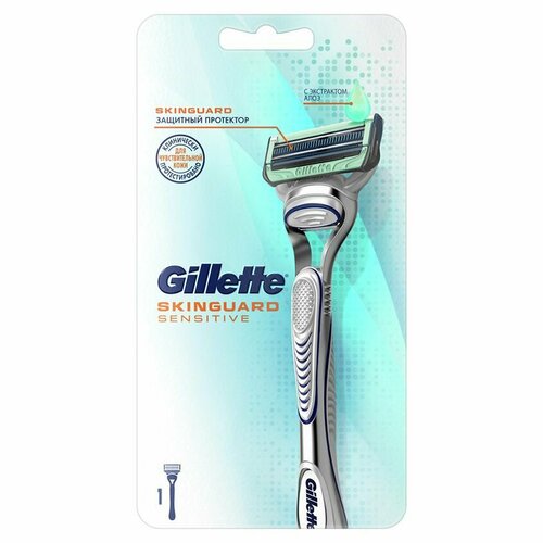 Станок для бритья GILLETTE SKINGUARD SENSITIVE с 1 сменной кассетой