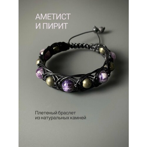 Плетеный браслет Snow Jewelry, фиолетовый