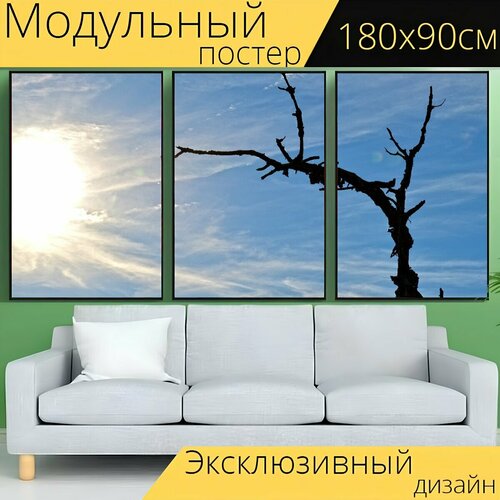 Модульный постер "Дерево, солнце, подсветка" 180 x 90 см. для интерьера