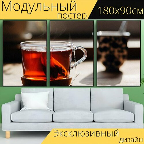Модульный постер "Чай, зеленый чай, черный чай" 180 x 90 см. для интерьера