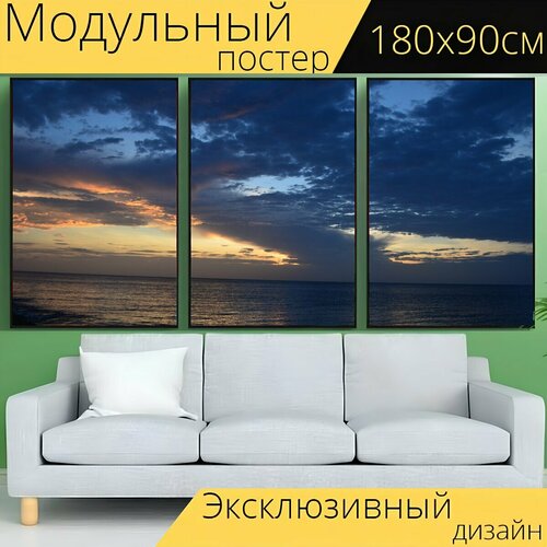 Модульный постер "Море, пляж, небо" 180 x 90 см. для интерьера