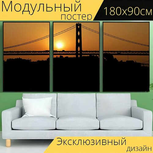 Модульный постер "Заход солнца, мост, сан франциско" 180 x 90 см. для интерьера