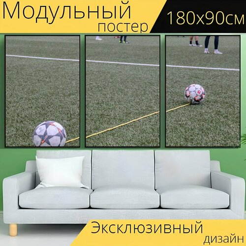 Модульный постер "Расстояние, футбол, подготовка" 180 x 90 см. для интерьера