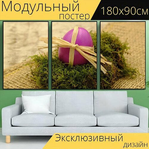 Модульный постер "Пасхальный, пасхальное яйцо, пасхальный фестиваль" 180 x 90 см. для интерьера