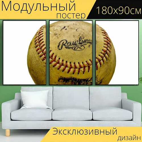 Модульный постер "Бейсбол, мяч, американский" 180 x 90 см. для интерьера