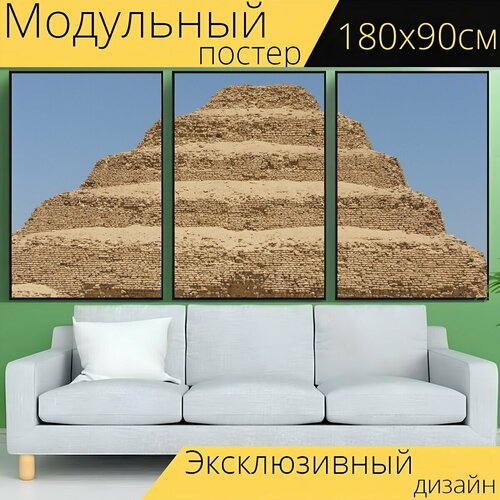 Модульный постер "Египет, путешествовать, мотивы" 180 x 90 см. для интерьера