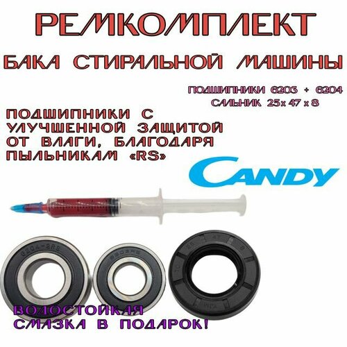 Ремкомплект бака для стиральной машины Candy Holiday 6