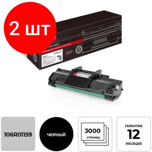 Комплект 2 штук, Картридж лазерный Комус 106R01159 чер. для Xerox Phaser3117/3122