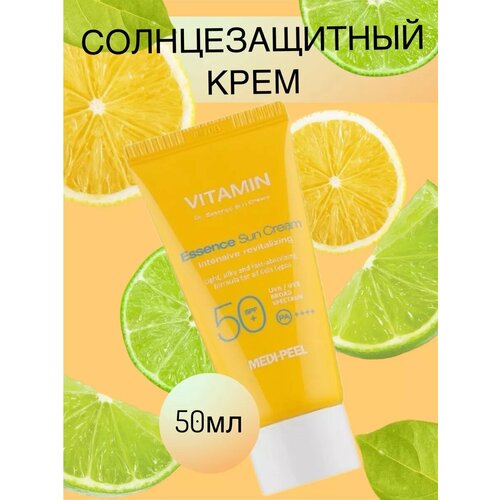 Солнцезащитный крем Vitamin Dr. Essence Sun Cream