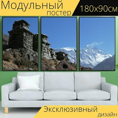 Модульный постер "Мани камни, базовый лагерь эвереста путь, непал" 180 x 90 см. для интерьера