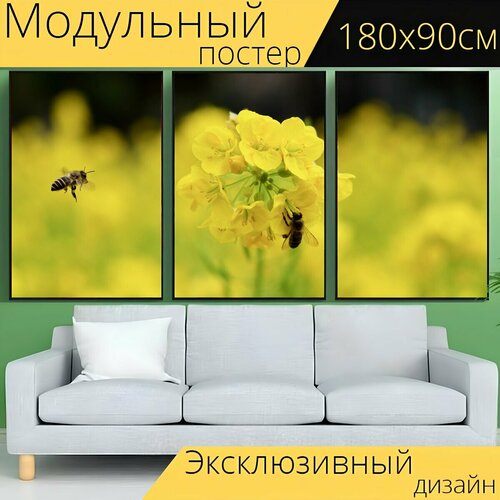 Модульный постер "Зелень, пчелы, желтый" 180 x 90 см. для интерьера