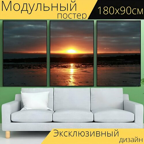 Модульный постер "Заход солнца, океан, бретань" 180 x 90 см. для интерьера