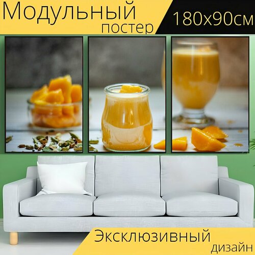 Модульный постер "Манго, напиток, фрукты" 180 x 90 см. для интерьера