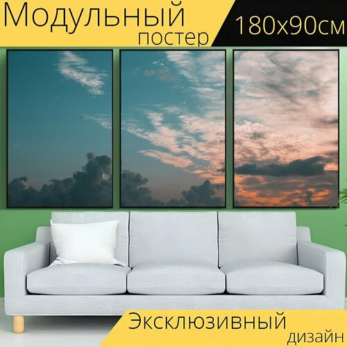 Модульный постер "Заход солнца, море, пейзаж" 180 x 90 см. для интерьера