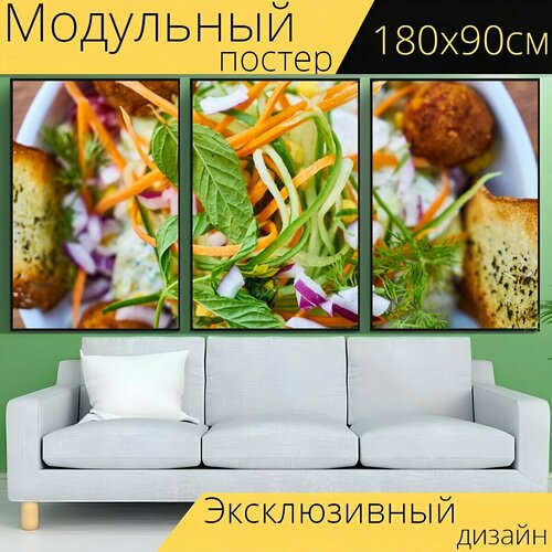 Модульный постер "Еда, салат, макро" 180 x 90 см. для интерьера