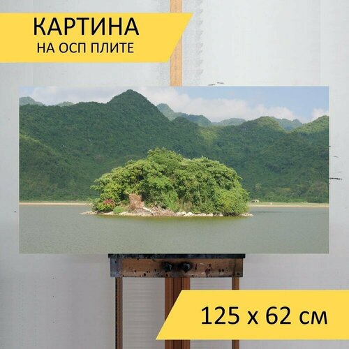 Картина на ОСП 125х62 см. "Озеро, дерево, гора" горизонтальная, для интерьера, с креплениями
