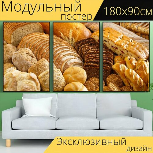 Модульный постер "Хлеб, конфеты, пироги" 180 x 90 см. для интерьера