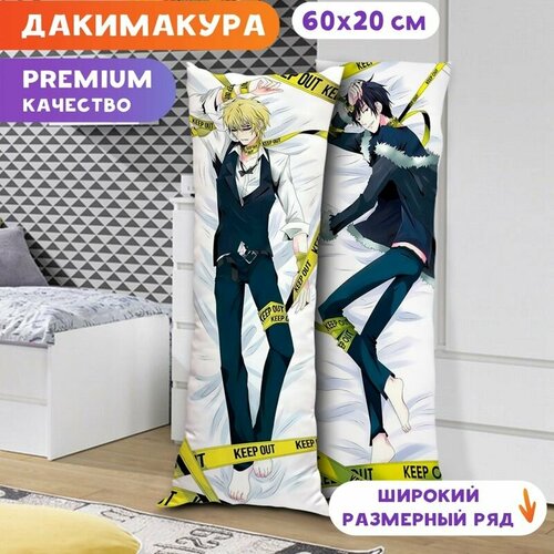 Дакимакура Durarara - Изая Орихара арт. K0730 60х20 см.