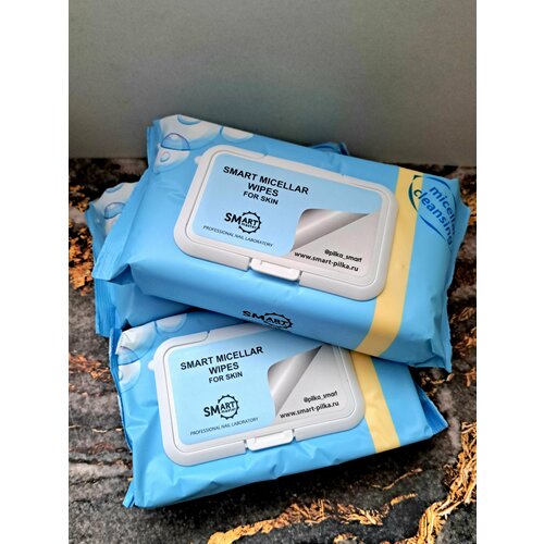 Умные влажные мицеллярные салфетки Smart, 3 упаковки, 150 штук