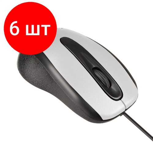 Комплект 6 штук, Мышь компьютерная ExeGate SH-9026S серебристая (EX264098RUS)