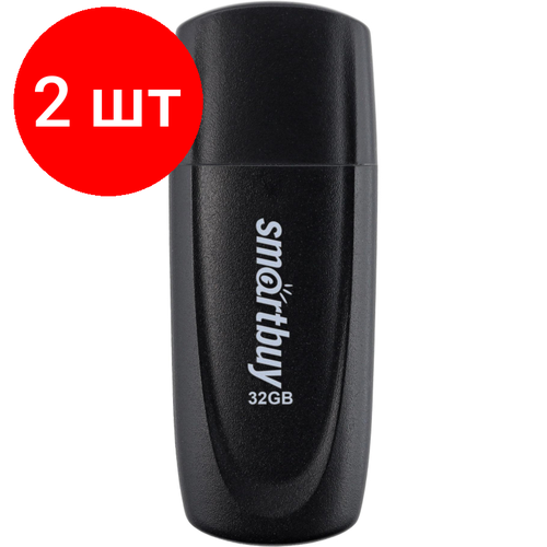 Комплект 2 штук, Флеш-память SmartBuy UFD 2.0 032GB Scout Black (SB032GB2SCK)