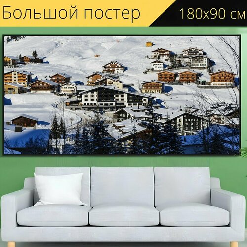 Большой постер "Городок, дома, снег" 180 x 90 см. для интерьера