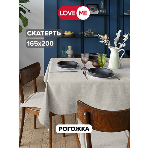 Скатерть на стол тканевая прямоугольная LoveME 165х200 см, рогожка, цвет бежевый (экрю)