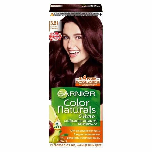 Краска для волос GARNIER COLOR NATURALS 3,61 Сочная кжевика