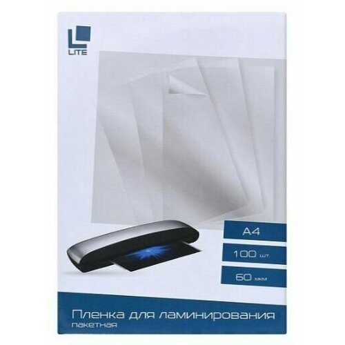 Lite Пленка для ламинирования А4 60 мкм, глянцевая, 100 шт