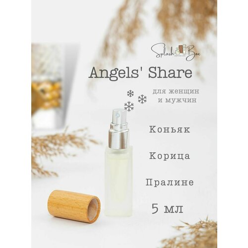 Angels' Share духи стойкие