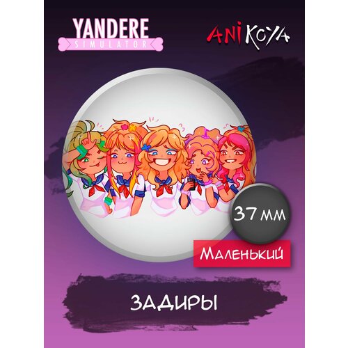 Значок AniKoya