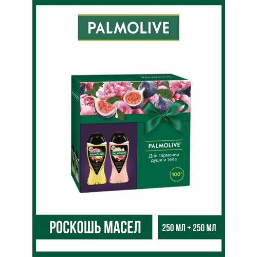 Подарочный набор PALMOLIVE Роскошь Масел