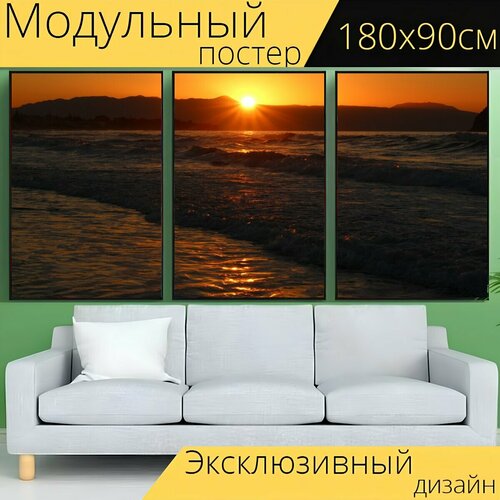 Модульный постер "Заход солнца, рассвет, канун" 180 x 90 см. для интерьера