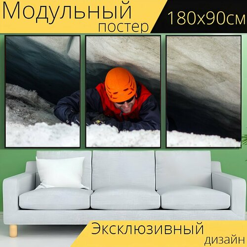 Модульный постер "Альпинист, ледник, спасение" 180 x 90 см. для интерьера