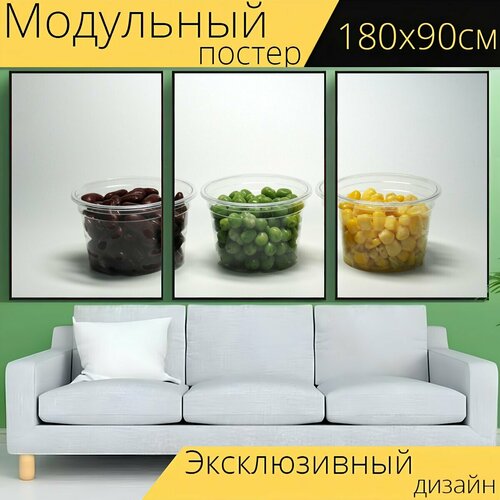 Модульный постер "Зерновой, фасоль, сладкая кукуруза" 180 x 90 см. для интерьера