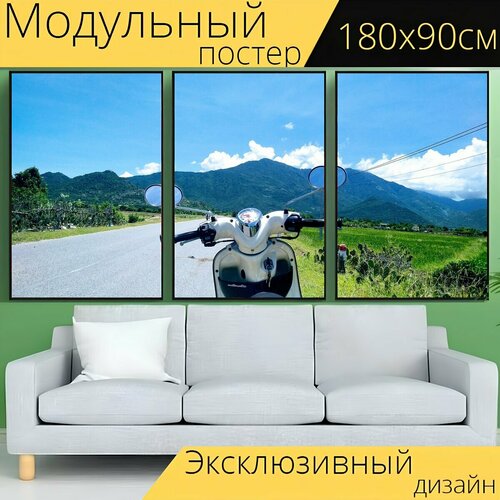 Модульный постер "Гора, путешествия, мотоцикл" 180 x 90 см. для интерьера