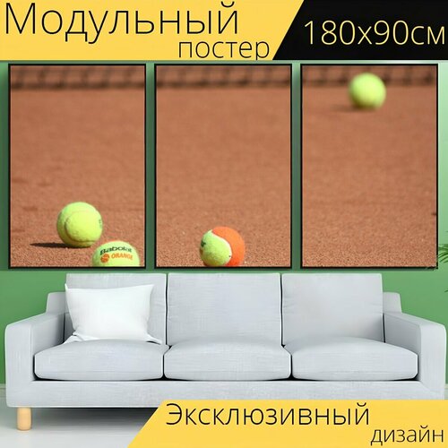 Модульный постер "Большой теннис, мяч, игра" 180 x 90 см. для интерьера