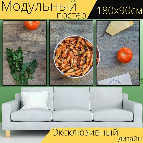 Модульный постер "Еда, макаронные изделия, пенне" 180 x 90 см. для интерьера