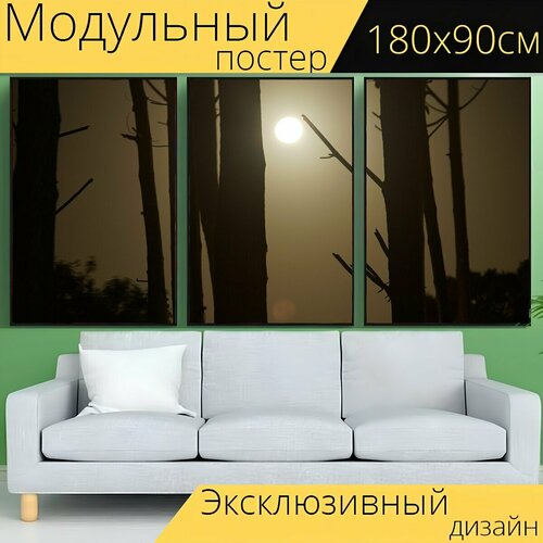 Модульный постер "Луна, лес, ночь" 180 x 90 см. для интерьера