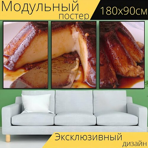 Модульный постер "Флан, десерт, сладкий" 180 x 90 см. для интерьера