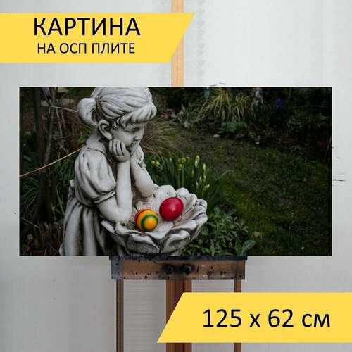 Картина на ОСП 125х62 см. "Пасхальный, статуя, христианство" горизонтальная, для интерьера, с креплениями