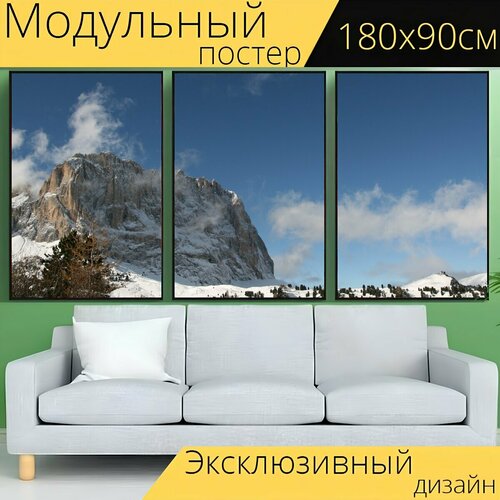 Модульный постер "Горы, снег, зима" 180 x 90 см. для интерьера