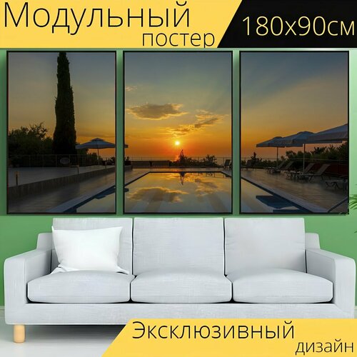 Модульный постер "Заход солнца, бассейн, море" 180 x 90 см. для интерьера
