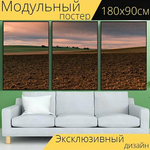 Модульный постер "Горизонт, сельское хозяйство, поле" 180 x 90 см. для интерьера