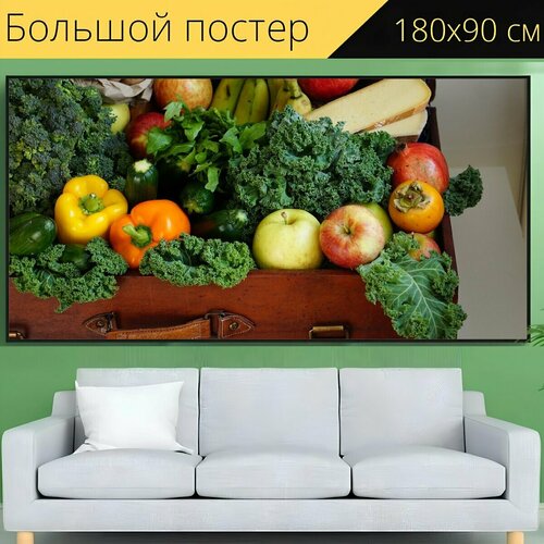 Большой постер "Фрукты, овощи, рынок" 180 x 90 см. для интерьера