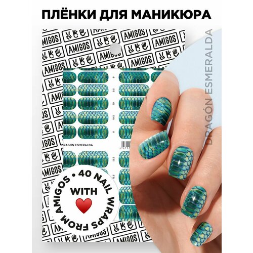 Те самые пленки для маникюра DRAGON ESMERALDA